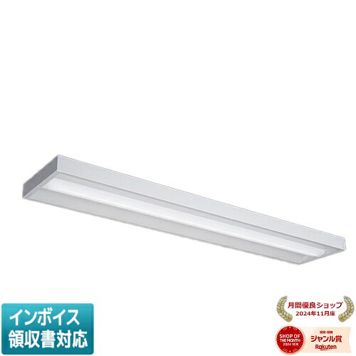 定格：固定出力・段調光機能付明るさ：FHF32形x2灯器具 定格：出力相当光色：昼白色 (5000K)定格電圧(V)：AC100〜242V定格光束(lm)：4360定格消費電力(W)：33.1 (200V時)固有エネルギー消費効率 (lm/...