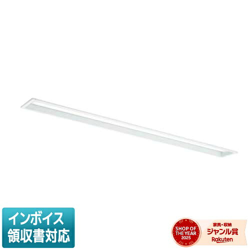 定格 固定出力・段調光機能付 明るさ FLR40形x2灯器具 節電タイプ 光色 白色 (4000K) 定格電圧 (V) AC100-242V 器具光束 (lm) 3710 定格消費電力 (W) 20.4 (200V時) 固有エネルギー消費効...