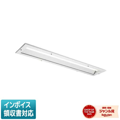 定格 固定出力・段調光機能付 明るさ FHF32形x2灯器具 定格出力相当 光色 昼光色 (6500K) 定格電圧 (V) AC100-242V 器具光束 (lm) 4420 定格消費電力 (W) 30.4 (200V時) 固有エネルギー消...