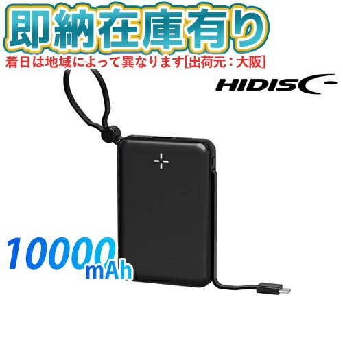 型番：HD4-MBTC10W2CPD20BKJANコード：4984279863336容量：10000mAh/3.85V(38.5Wh)定格容量：6300mAh/5Vバッテリータイプ：リチウムイオンポリマー蓄電時間：約3.5時間充放電回数：約...