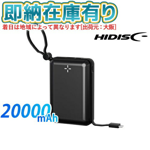 型番：HD4-MBTC20W2CPD20BKJANコード：4984279863343容量：20000mAh/3.85V(77Wh)定格容量：12600mAh/5Vバッテリータイプ：リチウムイオンポリマー蓄電時間：約7.5時間充放電回数：約5...