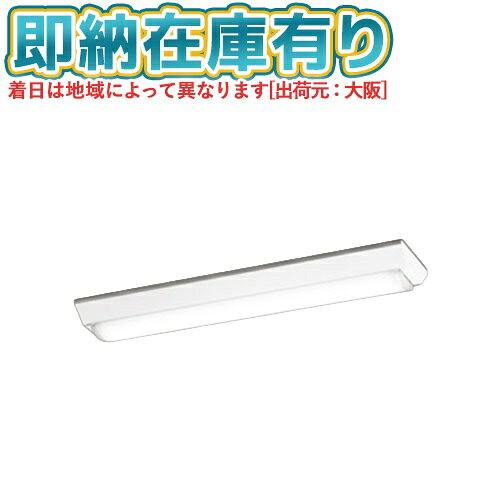SH 9112LDV高演色LEDHf16W高出力相当非調光昼白色固有エネルギー消費効率：160.0 Im/W定格光束：1,600 Im定格消費電力：10 WRa：945000K【100-242V】●LEDユニット●鋼(白色)●ポリカーボネー...