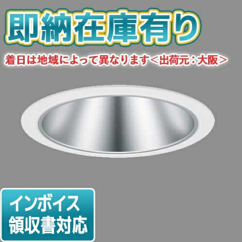 【仕様・注意事項】◆器具光束：2010lm◆電圧：100〜242V◆消費電力：15W◆消費効率：134lm/W◆【反射板（上部）】プラスチック（ホワイト）◆【反射板（下部）】アルミ（銀色鏡面仕上）◆【枠】鋼板（ホワイトつや消し仕上）◆天井埋...