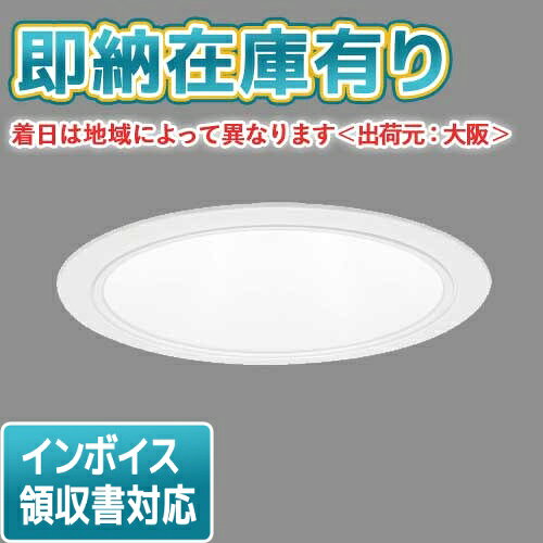 【仕様・注意事項】◆器具光束：2005lm◆電圧：100〜242V◆消費電力：15W◆消費効率：133.6lm/W◆【反射板（上部）】プラスチック（ホワイト）◆【反射板（下部）】アルミ（ホワイトつや消し仕上）◆【枠】鋼板（ホワイトつや消し仕...