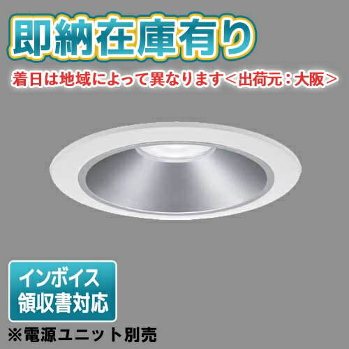 ※取付工事は必ず、工事店、電気店（有資格者）に依頼してください。一般の方の工事は禁止されています。