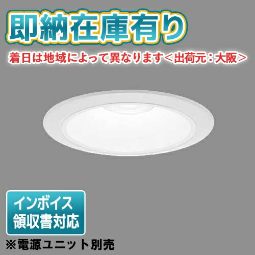 ※取付工事は必ず、工事店、電気店（有資格者）に依頼してください。一般の方の工事は禁止されています。