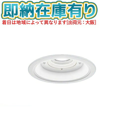 仕様・注意事項 ◆器具光束：950 lm ◆電圧：100~242 V ◆消費電力：7 W ◆消費効率：135.7 lm/W ◆【本体】アルミ（ホワイトつや消し仕上） ◆【枠】鋼板（ホワイトつや消し仕上） ◆【反射板（上部）】プラスチック（ホ...
