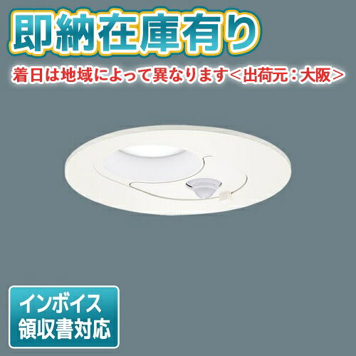 LGDC3200N LE1 [ LGDC3200NLE1 ] 同等品仕様・注意事項◆器具光束：690 lm ◆電圧：100 V ◆消費電力：9.8 W ◆消費効率：70.4 lm/W◆【アルミダイカスト枠】ホワイトつや消し◆天井埋込型、埋込...