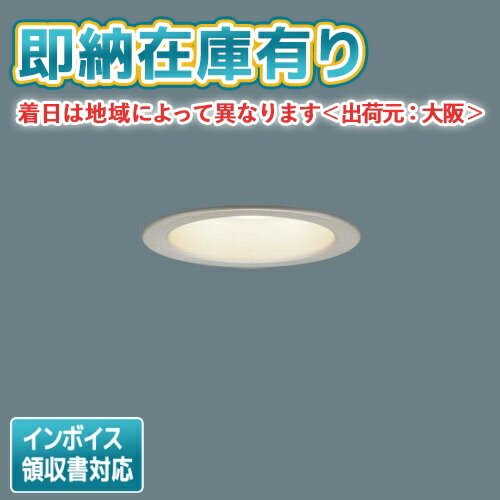 LRD1102L LE1 [ LRD1102LLE1 ] 同等品仕様・注意事項◆器具光束：370 lm ◆電圧：100 V ◆消費電力：4.5 W ◆消費効率：82.2 lm/W◆【アルミ枠】プラチナメタリック◆天井埋込型、埋込穴φ100、...
