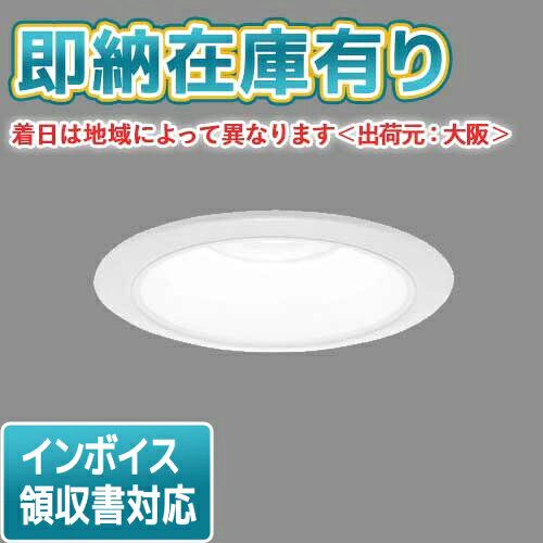 子品番：【本体】NDN28308W【電源ユニット】NNK25010NLE9新品番：XND2539WLK LE9 ( XND2539WLKLE9 )※本商品は複数商品のセット型番です。商品はセットの構成品番にて到着します。 ※取付工事は必ず、...