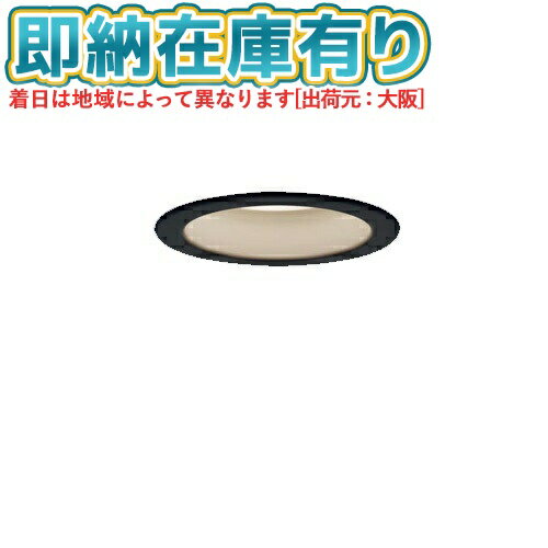 仕様・注意事項 ◆器具光束：540 lm ◆電圧：100 V ◆消費電力：7.3 W ◆消費効率：73.9 lm/W ◆【鋼板枠】ブラックつや消し ◆天井埋込型、埋込穴φ100、浅型7H・高気密SB形・拡散タイプ（マイルド配光） ◆Ra83...