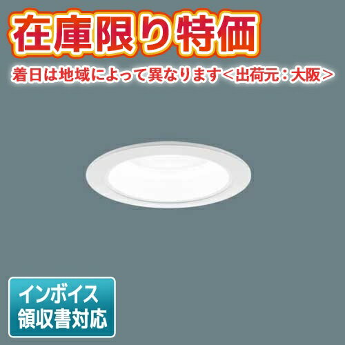 【適合調光器】ライトコントロール・信号線式(LED・インバータ蛍光灯用)NQ21595U(別売)【適合調光器】ライトコントロール・信号線式(LED・インバータ蛍光灯用)NQ21592U(別売)【適合調光器】ライトコントロール・信号線式(LE...