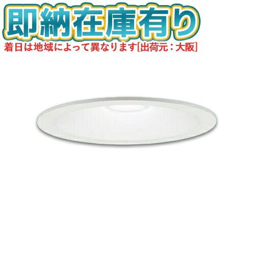 仕様・注意事項 ◆器具光束：495 lm ◆電圧：100 V ◆消費電力：4.5 W ◆消費効率：110 lm/W ◆【アルミダイカスト枠】ホワイトつや消し ◆天井埋込型、埋込穴φ150、浅型8H・高気密SB形・拡散タイプ（マイルド配光） ...
