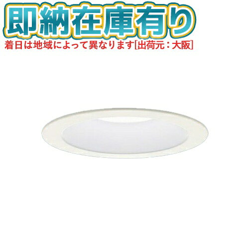 仕様・注意事項 ◆器具光束：1169 lm ◆電圧：100 V ◆消費電力：11.3 W ◆消費効率：103.4 lm/W ◆【アルミダイカスト枠】ホワイトつや消し ◆天井埋込型、埋込穴φ150、浅型8H・高気密SB形・拡散タイプ（マイルド...
