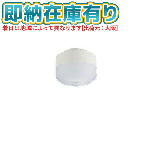 仕様・注意事項 ◆全光束：580 lm ◆消費電力：5.3 W ◆消費効率：109.4 lm/W ◆φ70、拡散タイプ ◆Ra83 ◆PaPIRs付 ◆拡散タイプ ◆適合器具との組み合わせのみ使用可能 ◆入力電流（100V時）：0.091 ...