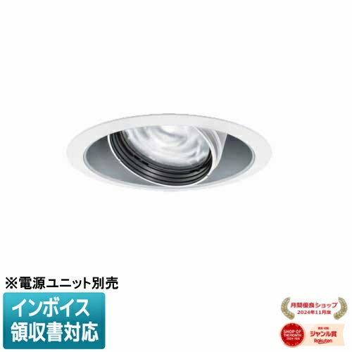 ◆器具光束：2910 lm ◆電圧：100~242 V ◆消費電力：41.6 W ◆消費効率：69.9 lm/W ◆【灯具】アルミダイカスト（ホワイトつや消し仕上） ◆【枠】アルミダイカスト（ホワイトつや消し仕上） ◆天井埋込型、埋込穴φ1...
