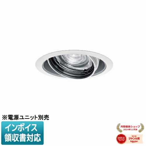 ◆器具光束：650 lm ◆電圧：100 V ◆消費電力：7.2 W ◆消費効率：90.2 lm/W ◆【灯具】アルミダイカスト（ホワイトつや消し仕上） ◆【枠】アルミダイカスト（ホワイトつや消し仕上） ◆天井埋込型、埋込穴φ125、J12...