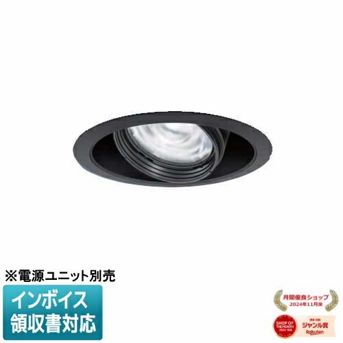 ◆器具光束：495 lm ◆電圧：100 V ◆消費電力：7.2 W ◆消費効率：68.7 lm/W ◆【灯具】アルミダイカスト（ブラックつや消し仕上） ◆【枠】アルミダイカスト（ブラックつや消し仕上） ◆天井埋込型、埋込穴φ100、J12...