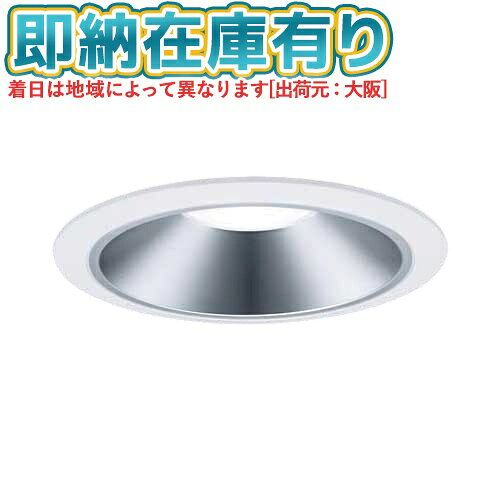 【光源】 ◆LED（昼白色） ◆色温度：5000 K ◆光束維持時間40000時間（光束維持率85％）【寸法・質量】 ◆埋込穴径：φ150 mm ◆埋込高：65 mm ◆質量：0.7 kg【組合せ品番】 本体：NDN28600SK 電源ユニ...