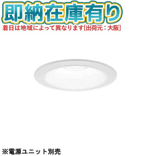 DL60 250形 Φ125広角50K※取付工事は必ず、工事店、電気店（有資格者）に依頼してください。一般の方の工事は禁止されています。