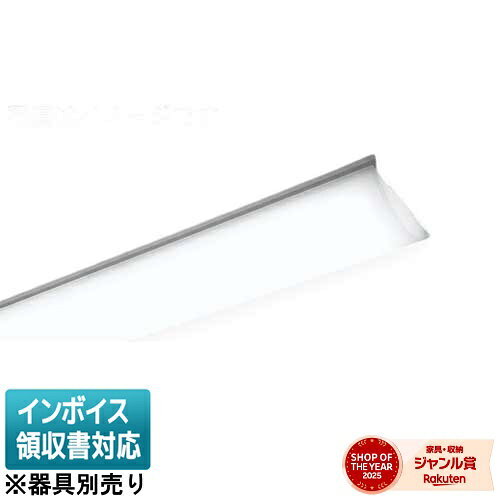仕様・注意事項◆安定器出力型：定格出力型 ◆安定器補足：＜約10~100％連続調光型＞ ◆電圧：200~242 V◆【ライトバー（カバー）】ポリカーボネート（乳白）◆一般タイプ・13400 lmタイプ・昼光色・調光◆Ra83◆セパレートセル...