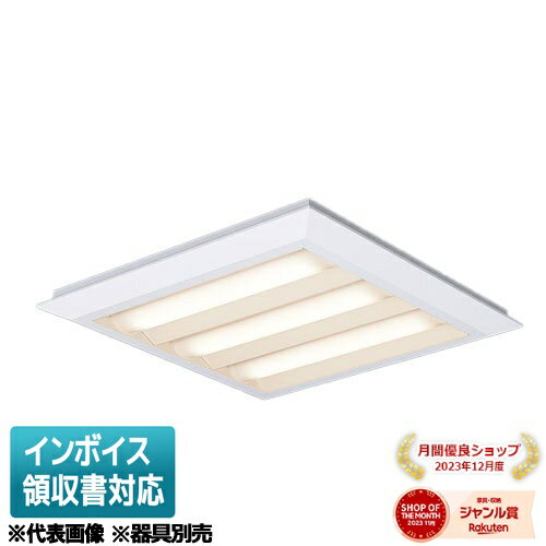 ※コチラの商品は受注生産品です。ご注文後のキャンセル・返品はお受けできません。 ※取付工事は必ず、工事店、電気店（有資格者）に依頼してください。一般の方の工事は禁止されています。