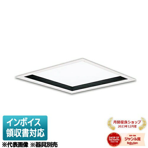 ※コチラの商品は受注生産品です。ご注文後のキャンセル・返品はお受けできません。 ※取付工事は必ず、工事店、電気店（有資格者）に依頼してください。一般の方の工事は禁止されています。