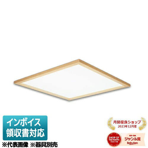 ※コチラの商品は受注生産品です。ご注文後のキャンセル・返品はお受けできません。 ※取付工事は必ず、工事店、電気店（有資格者）に依頼してください。一般の方の工事は禁止されています。