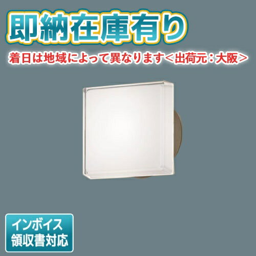 LGW80305K LE1 [ LGW80305KLE1 ] 同等品仕様・注意事項◆器具光束：348 lm ◆電圧：100 V ◆消費電力：6.1 W ◆消費効率：57 lm/W◆デザイン分類：Stylish Modern◆【アクリルカバー...