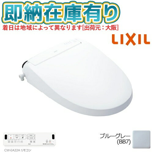 スタイリッシュな超薄型フラットデザイン※便器洗浄は、手動ハンドル式です。（リモコンに便器洗浄ボタンはありません。）●便器洗浄操作：手動ハンドル式　●主な機能：ノズル除菌、鉢内スプレー、エアシールド脱臭、温風乾燥●キレイ機能：本体スライド着脱...