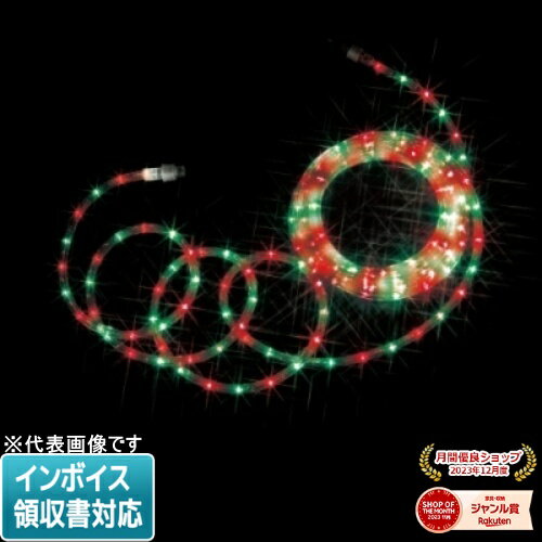 新仕様コネクタを採用！耐候性・信頼性を向上●新仕様コネクタを採用、耐候性・信頼性を向上●長さ・カラー共に豊富なバリエーション●コントローラーで、交互点滅・全点灯等の点滅パターン切替が可能●カラー：赤・緑●LED間隔：40mmピッチ●LED数...