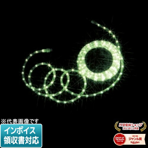 新仕様コネクタを採用！耐候性・信頼性を向上●耐候性・信頼性向上、ニューカラー登場●新仕様コネクタを採用、耐候性・信頼性を向上●長さ・カラー共に豊富なバリエーション●コントローラーで、交互点滅・全点灯等の点滅パターン切替が可能●カラー：ミント...