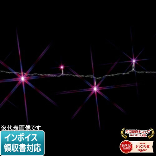 長尺接続可能、ツリーへの巻付けなど定番イルミネーション 2.5m ピンク・ピンク●スタンダードタイプ●最長120mまで接続可能(PAD-60VA-A使用時)●街路樹への巻付けなど長尺にも対応●多彩なバリエーション、拡張パーツで様々レイアウト...