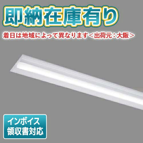 ・定格電圧100V〜242V・器具幅W:244 mm・埋め込みサイズW:220 mm・質量2.5 kg・光色（相関色温度、平均演色評価数）温白色（3500K Ra:83）・定格寿命（光束維持率）40,000時間(光束維持率90%)・器具光束...