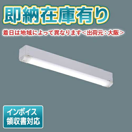 ※本商品は複数商品のセット型番です。商品はセットの構成品番にて到着します。※取付工事は必ず、工事店、電気店（有資格者）に依頼してください。一般の方の工事は禁止されています。【下記商品からの置換えが可能です】パナソニック　XLW212NENZ...