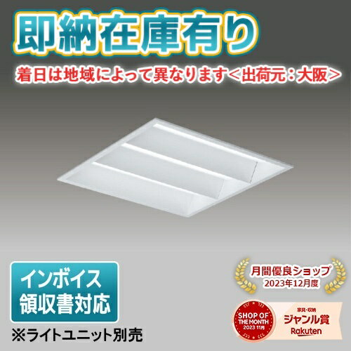 ※取付工事は必ず、工事店、電気店（有資格者）に依頼してください。一般の方の工事は禁止されています。