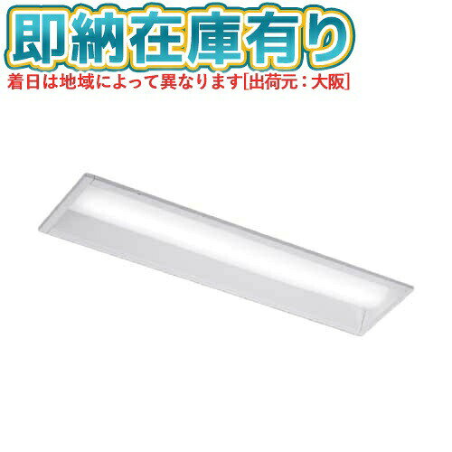 ※本商品は複数商品のセット型番です。商品はセットの構成品番にて到着します。※取付工事は必ず、工事店、電気店（有資格者）に依頼してください。一般の方の工事は禁止されています。