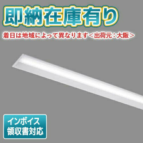 ・　光束(lm)：　1900・　消費電力(W)：　13.6・　エネルギー消費効率(lm/W)：　139.7・　定格電圧：　100V〜242V・　入力電流：　137mA(100V)74mA(200V)64mA(242V)・　光源寿命(時間)：...