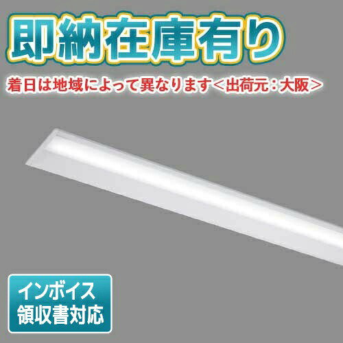 ・　光束(lm)：　3100・　消費電力(W)：　19.5・　エネルギー消費効率(lm/W)：　158.9・　定格電圧：　100V〜242V・　入力電流：　198mA(100V)103mA(200V)88mA(242V)・　光源寿命(時間)...