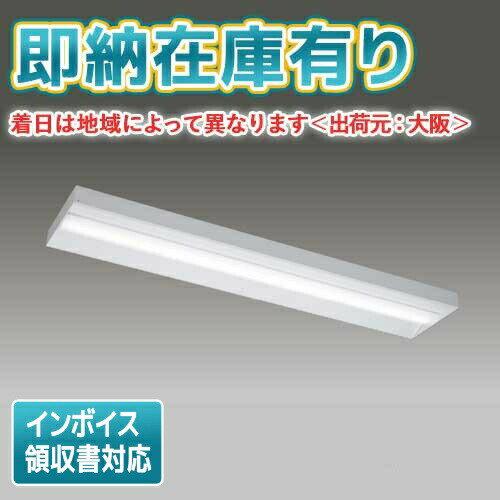 【下記商品からの置換えが可能です】パナソニック　XLX420SENT LE9　 ( XLX420SENTLE9パナソニック )三菱　MY-X425330/N AHTN ( MYX425330NAHTN )他メーカー同等品：パナソニック XF...