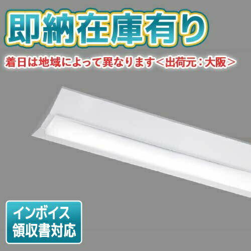 カテゴリ情報逆富士器具定格電圧 100V〜242V器具幅 W:230 mm質量 1.3 kg光色（相関色温度、平均演色評価数） 昼白色（5000K Ra:83）定格寿命（光束維持率） 40,000時間(光束維持率85%)器具光束 3200 ...