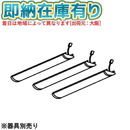 ※取付工事は必ず、工事店、電気店（有資格者）に依頼してください。一般の方の工事は禁止されています。