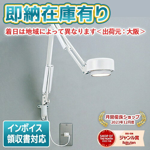 ※取付工事は必ず、工事店、電気店（有資格者）に依頼してください。一般の方の工事は禁止されています。