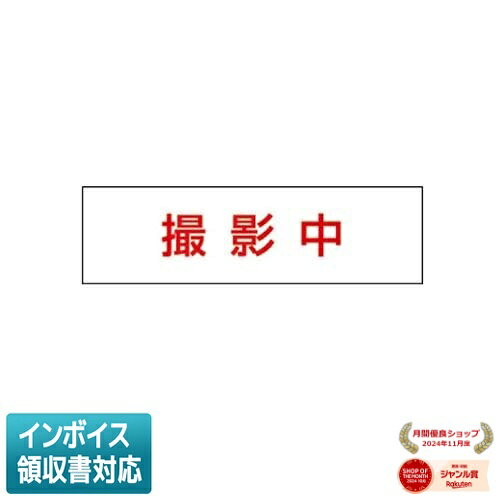 ◆●パネルは点灯中のみ文字が浮き出るようになっています。※取付工事は必ず、工事店、電気店（有資格者）に依頼してください。一般の方の工事は禁止されています。