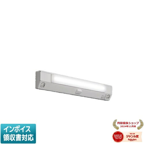 ◆定格：固定出力◆明るさ：FLR20形x1灯器具 相当◆光色：白色 (4000K)◆定格電圧(V)：AC100〜242V◆器具光束(lm)：780◆定格消費電力(W)：8.8 (200V時)◆固有エネルギー消費効率(lm/w)：88.6 (...