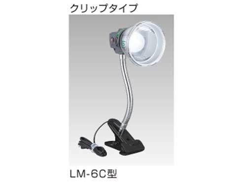 ☆フレキシブルパイプで照射方向自由自在のLEDスタンドライト！ 【特長】●抜群の省エネ性、長寿命LEDランプを使用したスタンドライトです。●電力料金は同等の白熱電球と比べて約1/6です。●熱の発生が少なく、二酸化炭素の排出量を削減します。●...