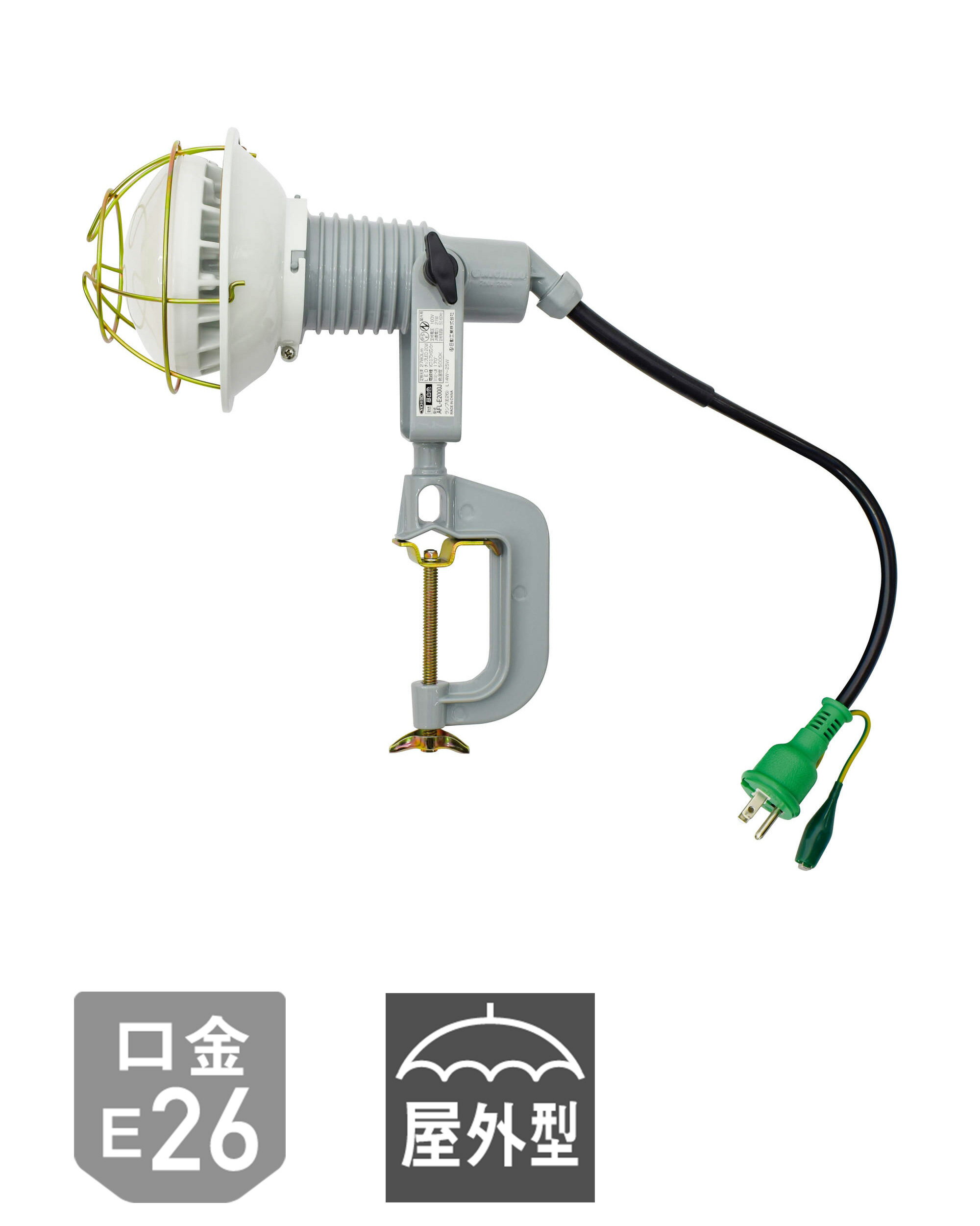 屋内・屋外兼用型、定格電圧AC100V、作業用LED投光器です。 バラストレス水銀灯250Wクラスの明るさ（当社比） バイス仕様、照射角度はワイド、カバーは眩しさを軽減する乳白です。 電線の長さは0.3m、コード先端はポッキンプラグです。 ...