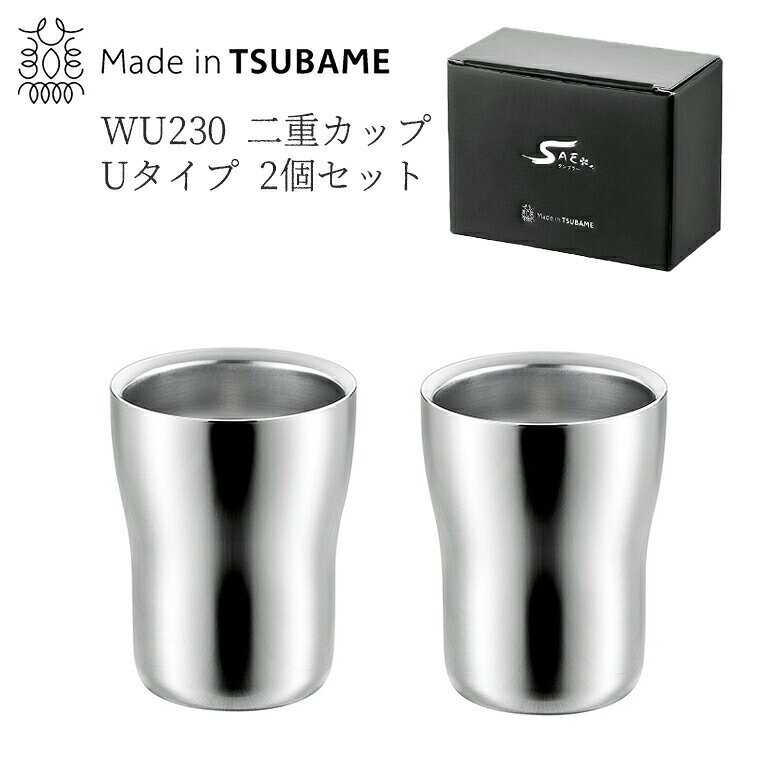 サイズ：約直径7.4×9.5cm 容量：約230ml 重量：約148g 材質：18-8ステンレス 生産国：日本 ※真空断熱構造ではありません。