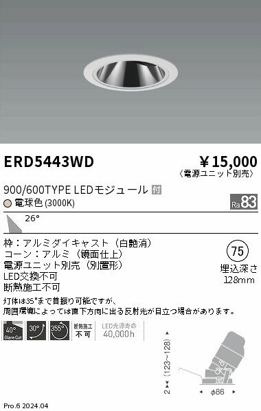 メーカーの在庫状況により、お届けまで御時間を頂く場合がございます。予め御了承下さい。 ※こちらは有資格者による取付工事が必要な商品となります。