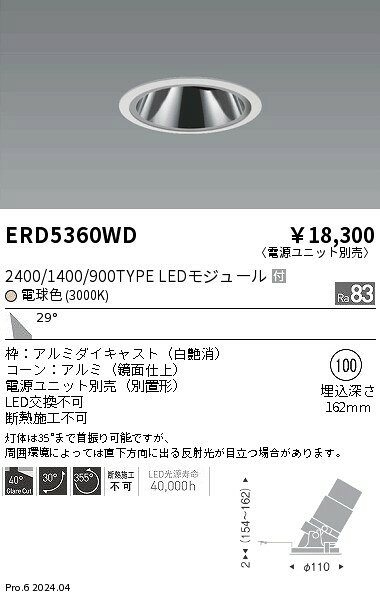 メーカーの在庫状況により、お届けまで御時間を頂く場合がございます。予め御了承下さい。 ※こちらは有資格者による取付工事が必要な商品となります。